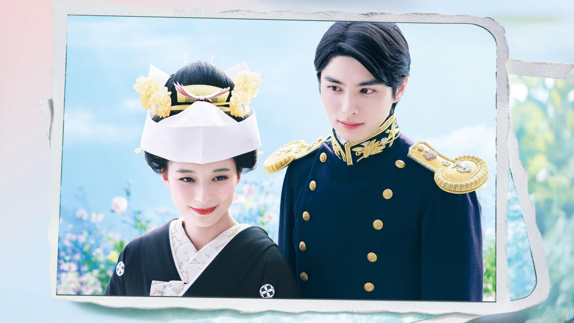 A Calm Sea and Beautiful Days with You | TV Time